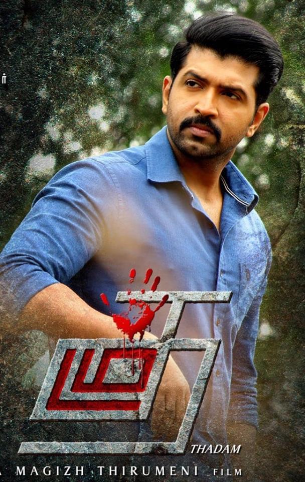 Thadam Tamil Movie - Photo Gallery